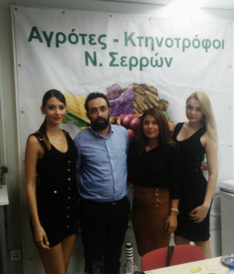 Ο Λιτος & τα κορίτσια του