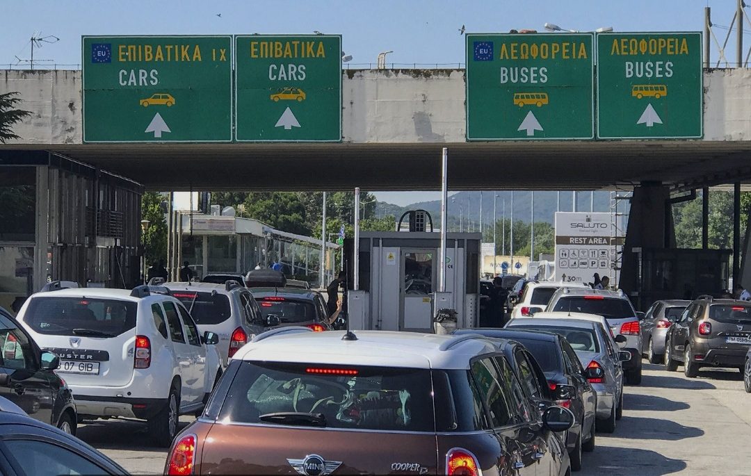 Fake news τελικά το 2 ευρω που θα πληρώναν οι οδηγοί Ι.Χ στο Τελωνειο ...