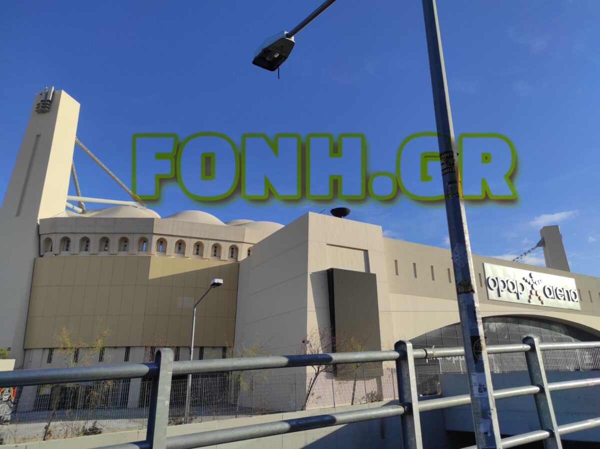 Αγια Σοφια OPAP Arena: Στις πλακέτες γύρω από το γήπεδο το όνομα του ...