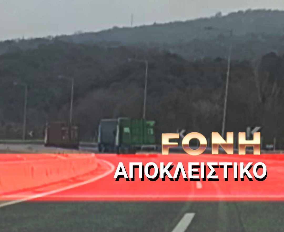 Αποκλειστικό: Προσπέραση νταλίκας σε ολισθηρό δρόμο προς τον Προμαχώνα ...