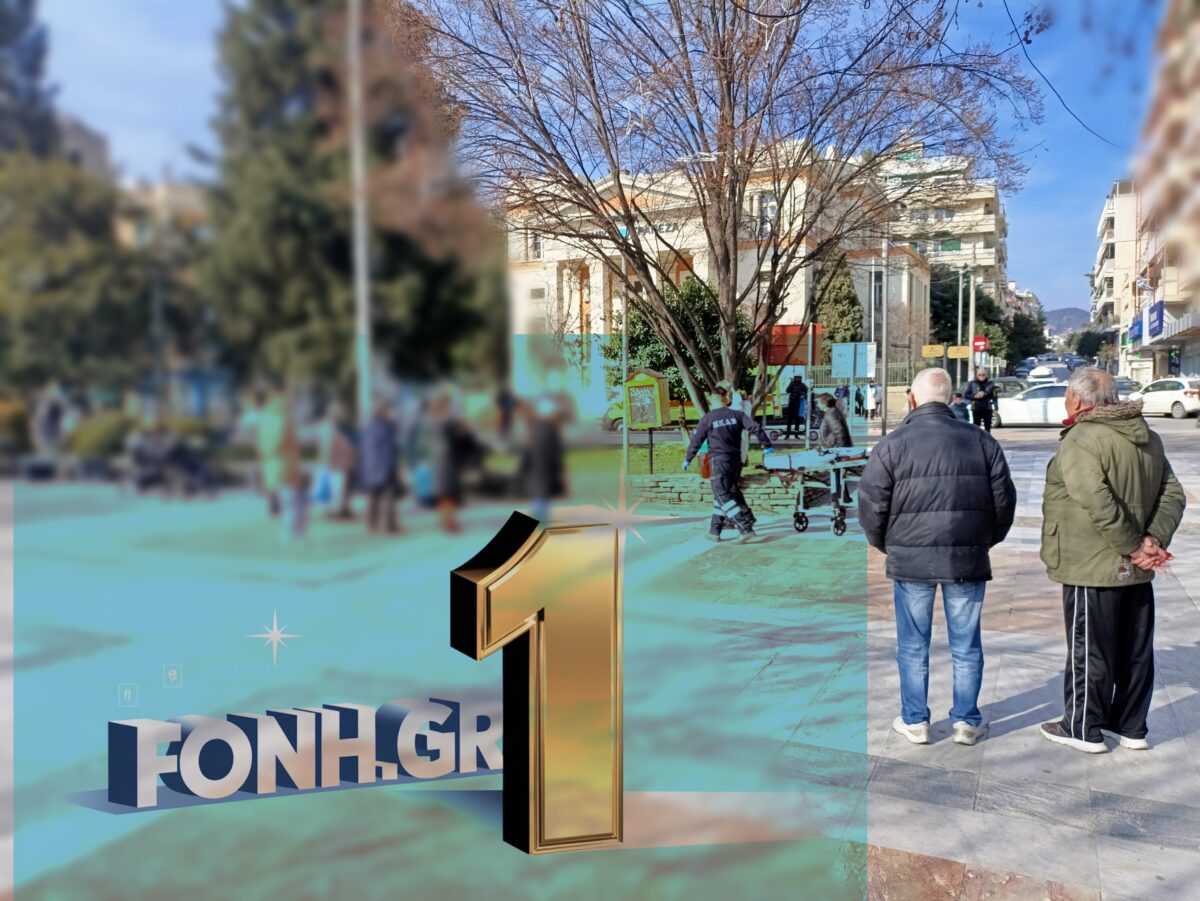 Έκτακτο: Ασθενοφόρο στην Πλ. Ελευθερίας για μεταφορά ηλικιωμένης γυναίκας