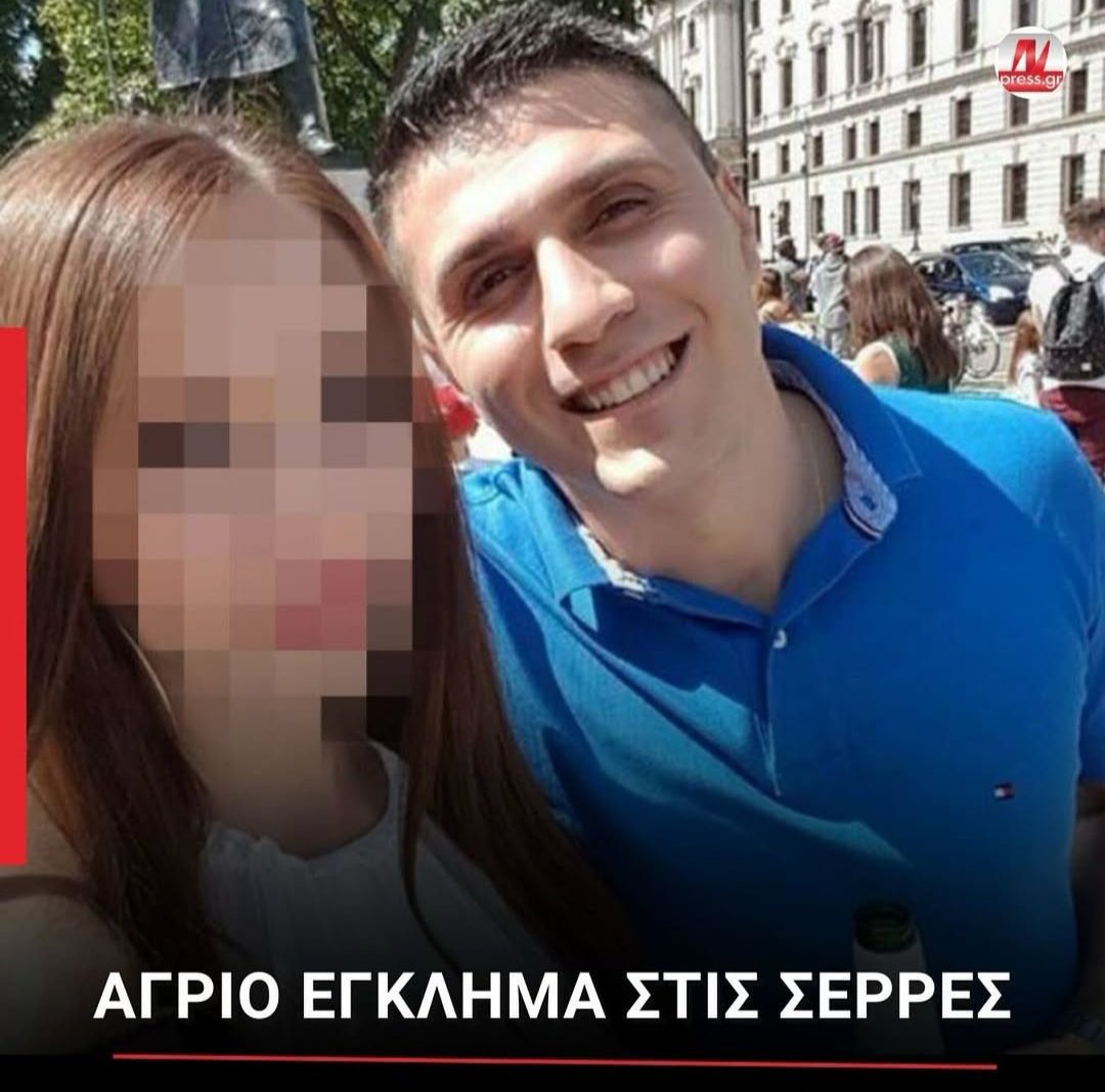 Δολοφονία 34χρονου στις Σέρρες: Τρεις Έλληνες και ένας Αλβανός οι ...