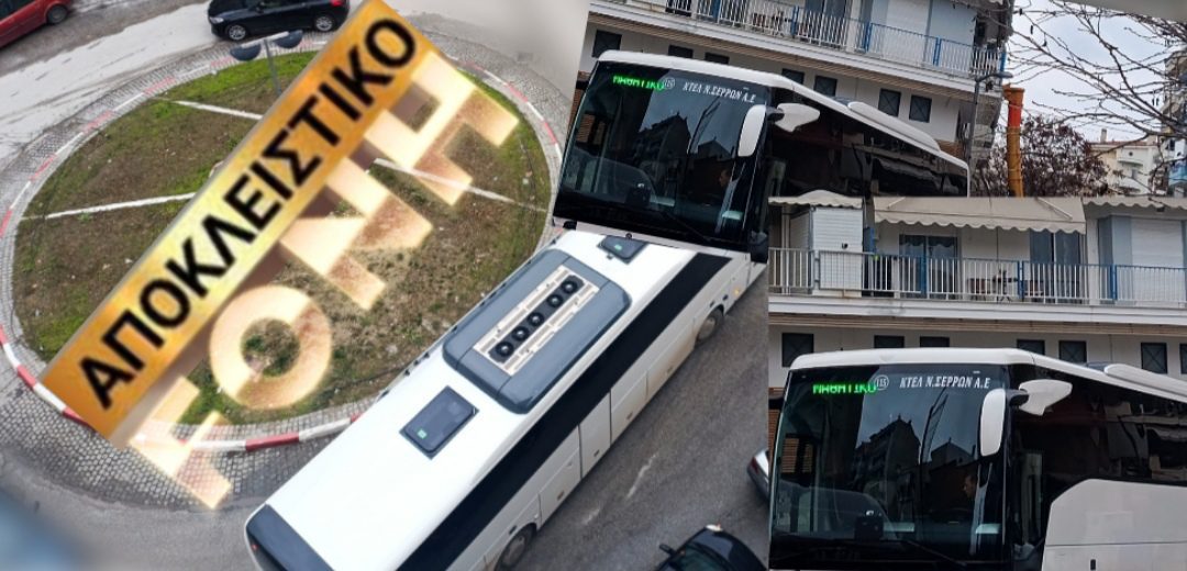 Μποτιλιάρισμα, νεύρα, κόρνες & καθυστέρηση εάν παρκάρεις σε κυκλικό ...