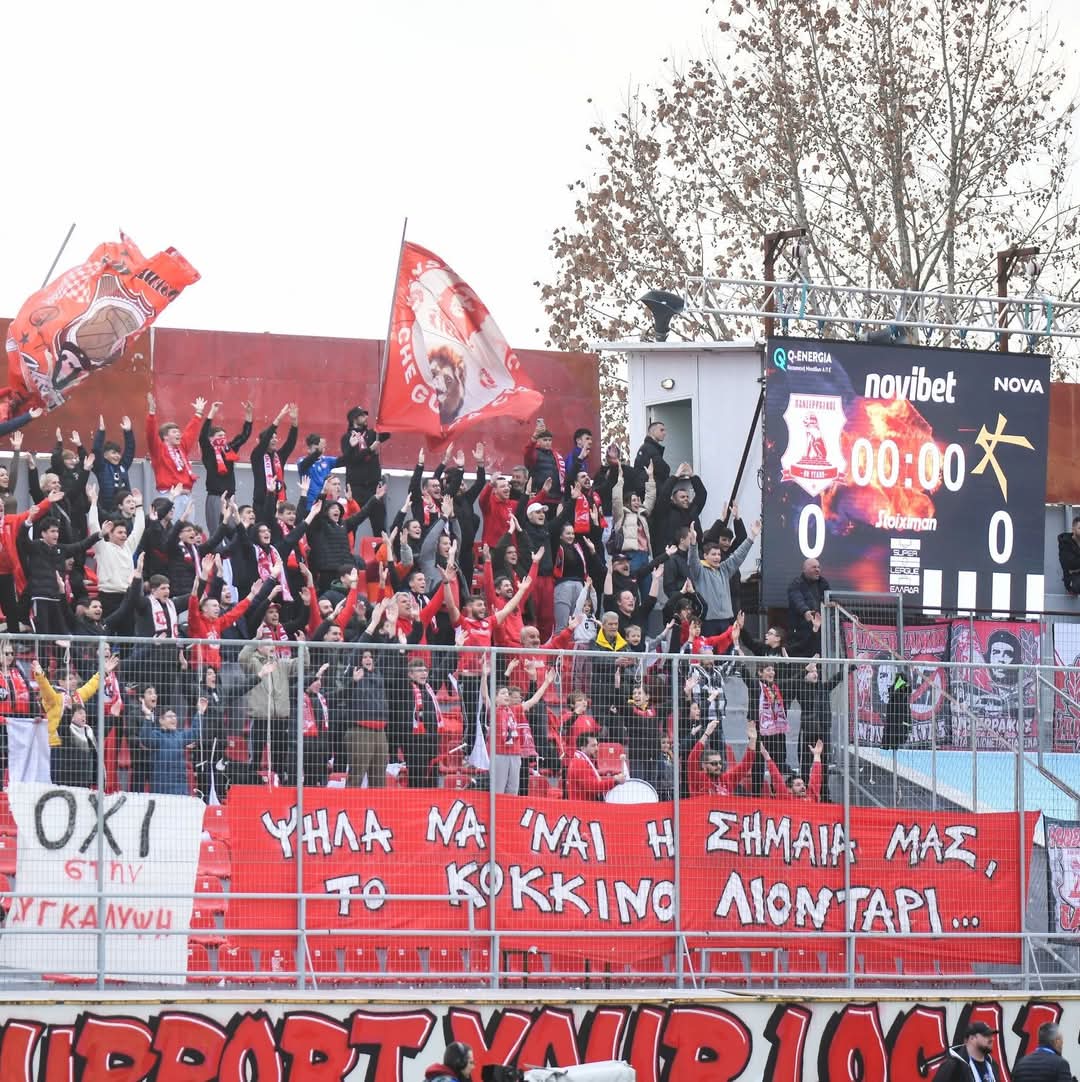 Αυτό είναι το πρόγραμμα του Πανσερραϊκού στα Play-Outs