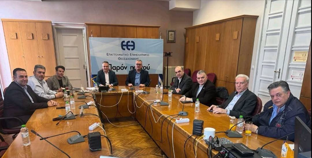 Νέος πρόεδρος Περιφερειακού Επιμελητηριακου συμβουλίου ΚΜ ο Αθ.Μαλλιαρας