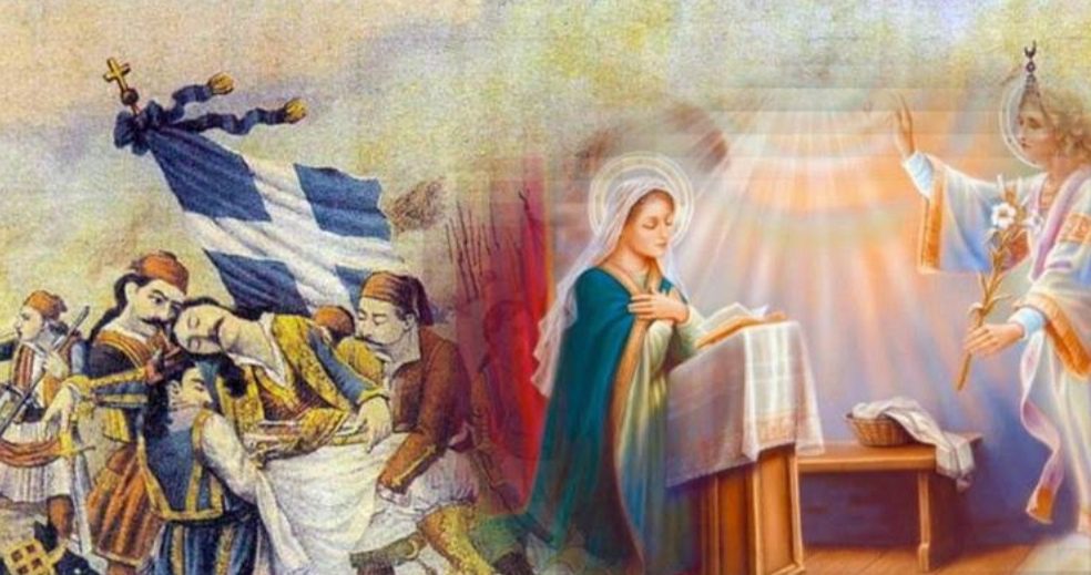 Η μεγάλη διπλή γιορτή των Ελλήνων