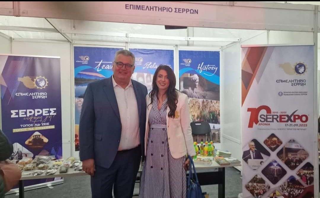 Συμμετοχή του Επιμελητηρίου Σερρών στην Alexpo 2025