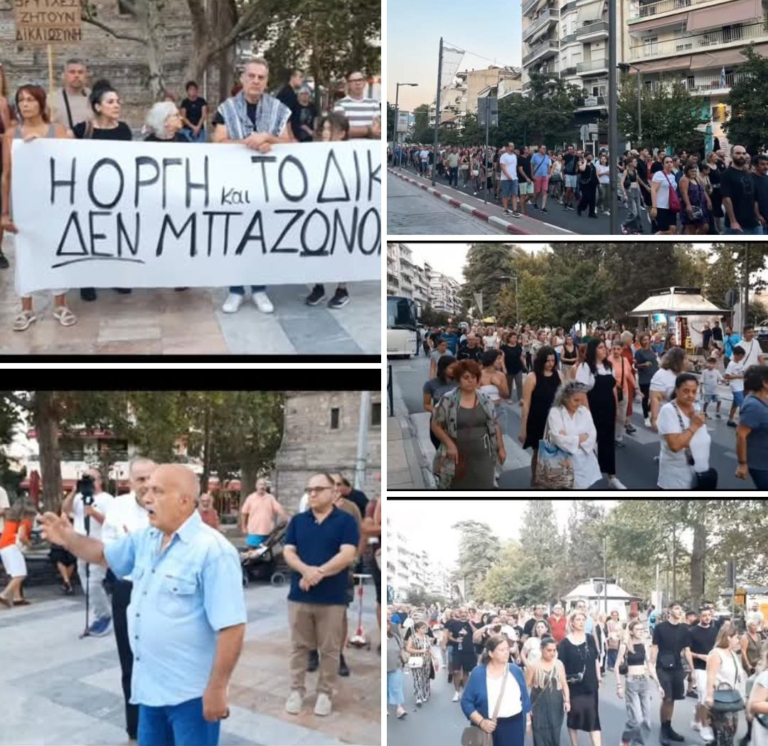 Συγκέντρωση διαμαρτυρίας για τα Τέμπη: Έστειλαν το μήνυμα οι Σερραίοι ...